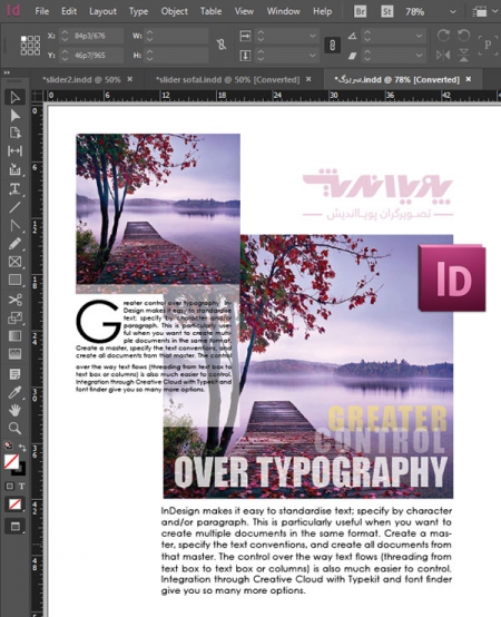 ایندیزاین چیست ؟ معرفی و کاربردهای نرم افزار Adobe InDesign